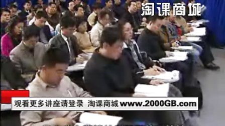 最新高清管理培训讲座视频-王建-年度营销计划的制定与执行