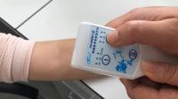 爱剪辑-南京小松刮痧仪操作视频