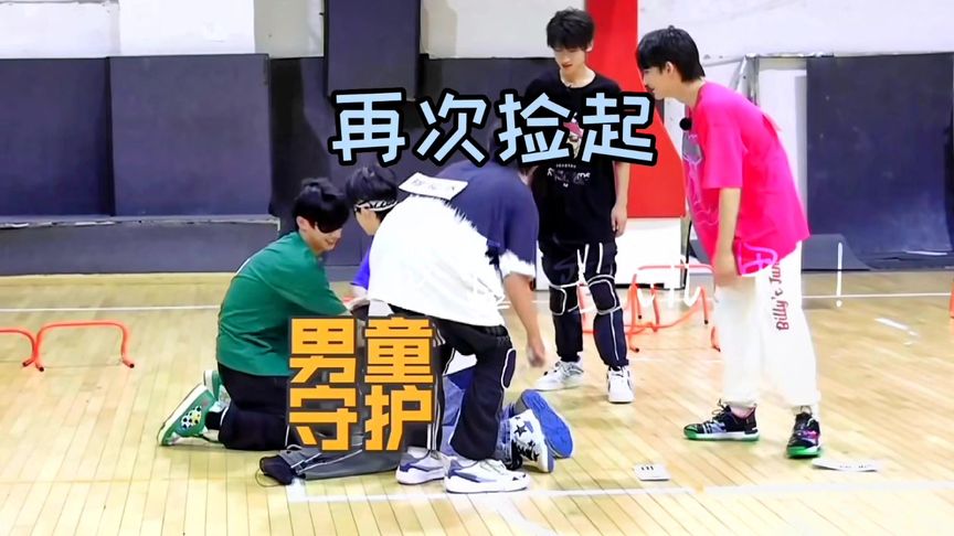 美好的一天从看物料开始 #tf家族三代 #左航 #穆祉丞
