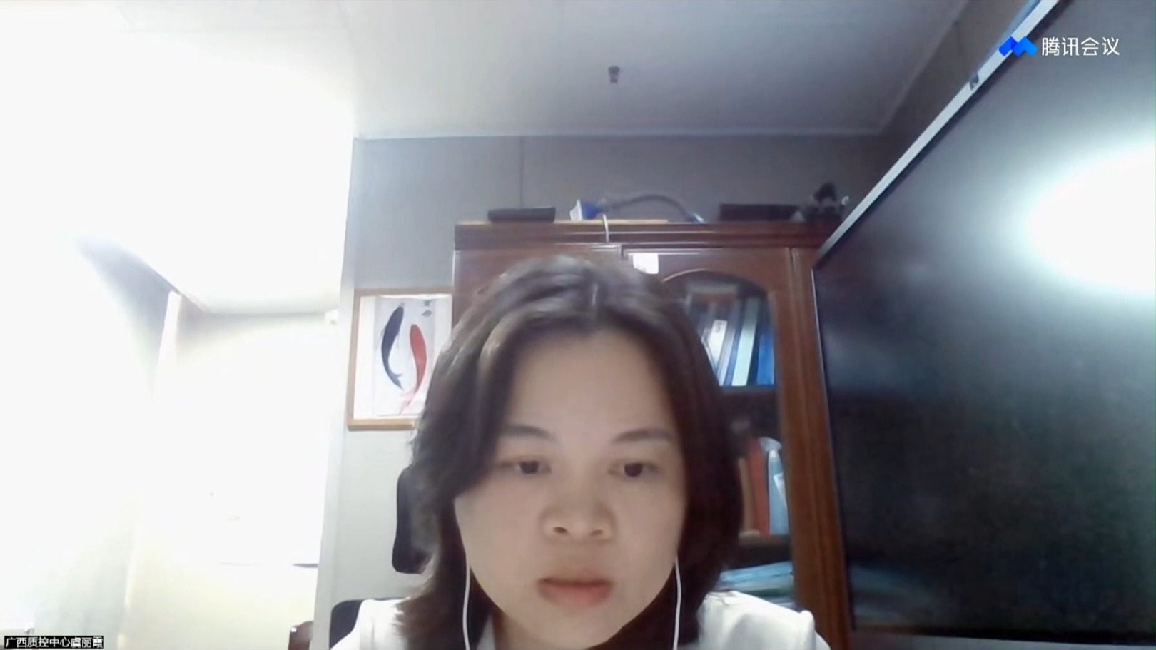 2025年3月27日_国家病案管理医疗质量控制中心2025年度第一次月...