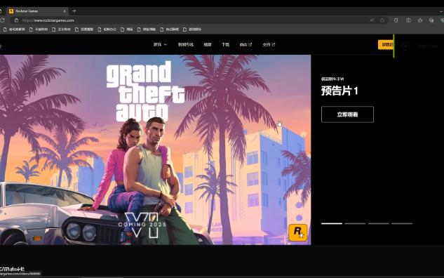 r星登录输验证码时黑屏解决方法(steam)