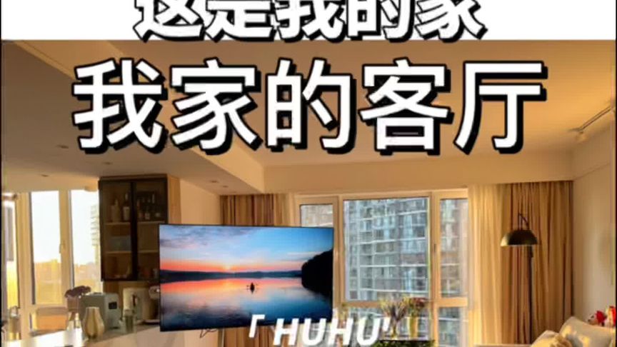 我家的客厅,做了开放式厨房,没有电视背景墙和复杂吊顶