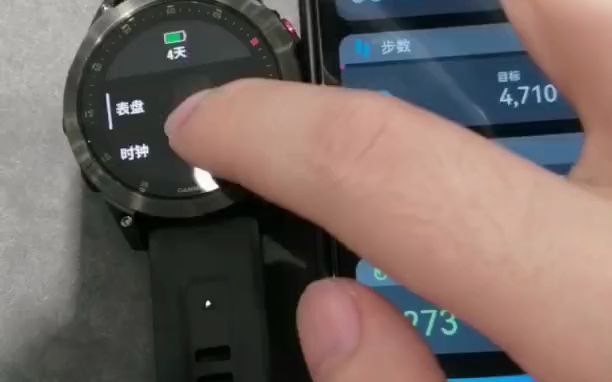 佳明手表如何下载第三方表盘