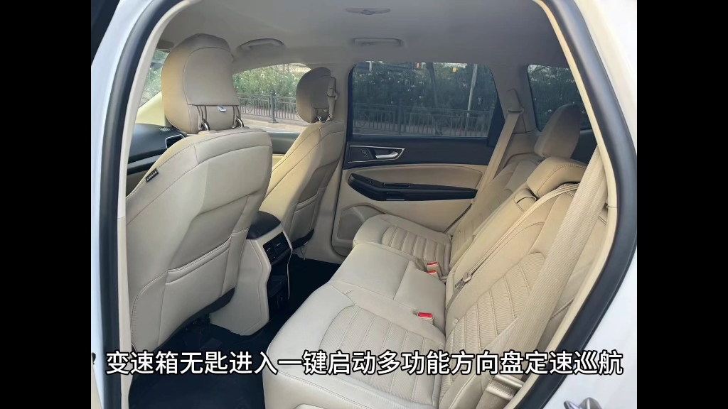 2020年08月20款福特锐界 2020款EcoBoost 245 两驱精锐型 5座 2.0T...