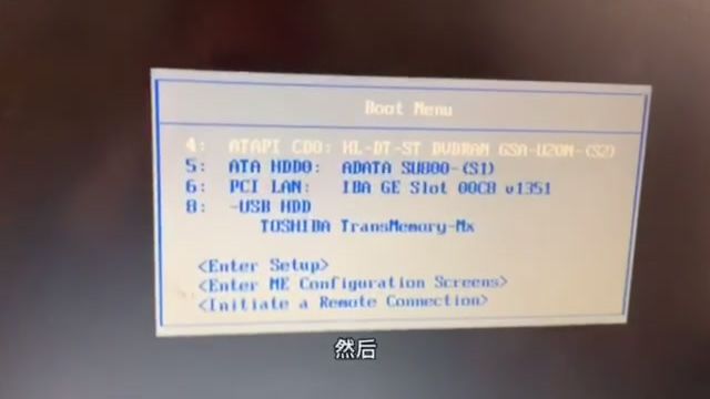 电脑Win10系统改Win7系统，是这样改硬盘格式的