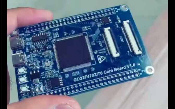 慧勤智远GD32F470ZIT6小系统板,外扩16MB Flash + 32MB SDRAM等...