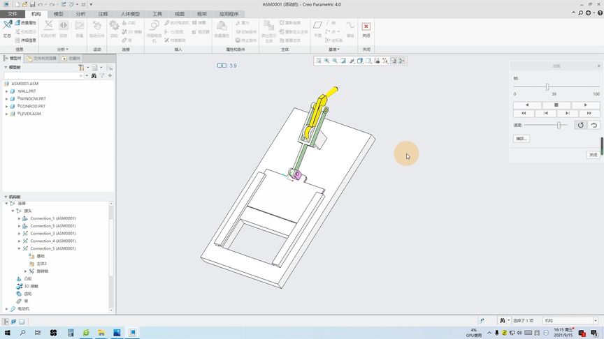 Creo运动仿真案例:一种开关门的仿真