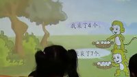 吴正宪——吴正宪 全国小学数学著名特级教师吴正宪课堂实录集锦