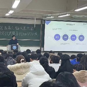 大凡专利 