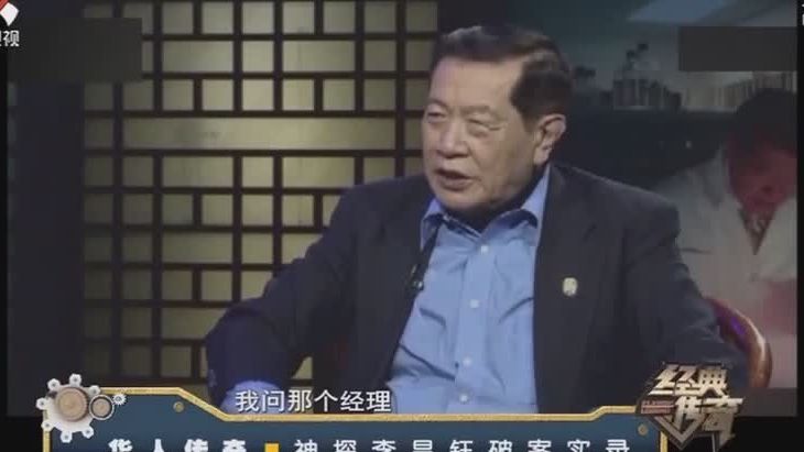 神探李昌钰破案实录 “铁案”差点成冤案 他抽丝剥茧还原真相