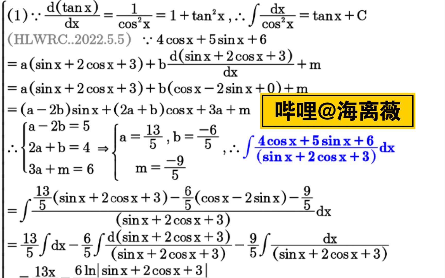 ...3)dx。【三角函数万能公式PK待定系数法】高数数学三元一次方程组.