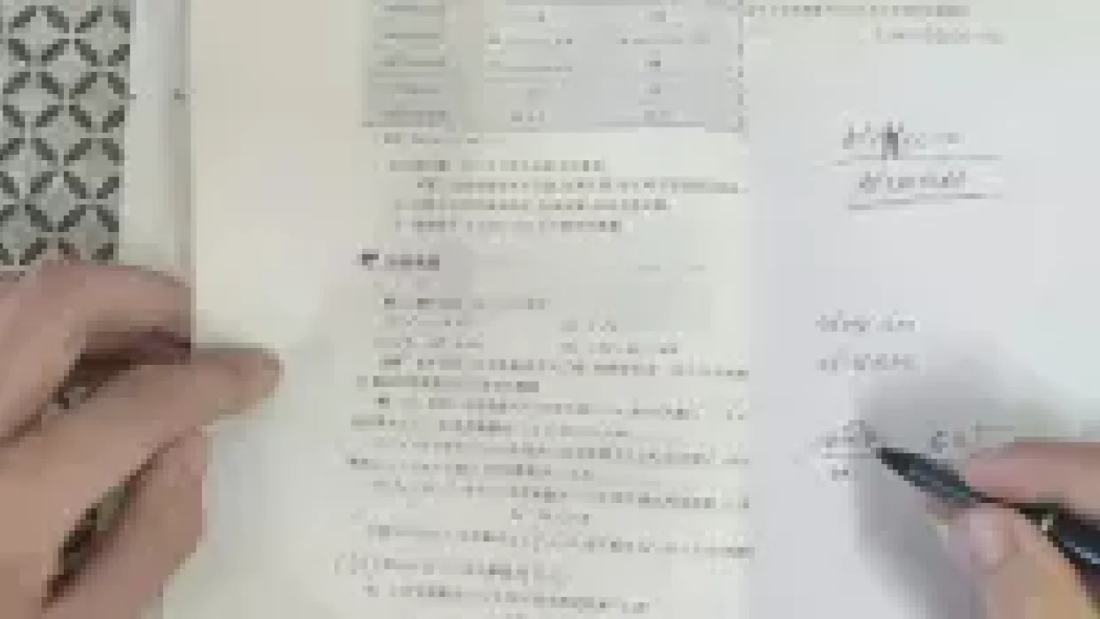中职高考数学(基础模块 上册)第二章 不等式