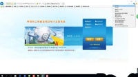 【全国公共资源交易平台(四川省阿坝州)】-网上投标-登陆常见问题
