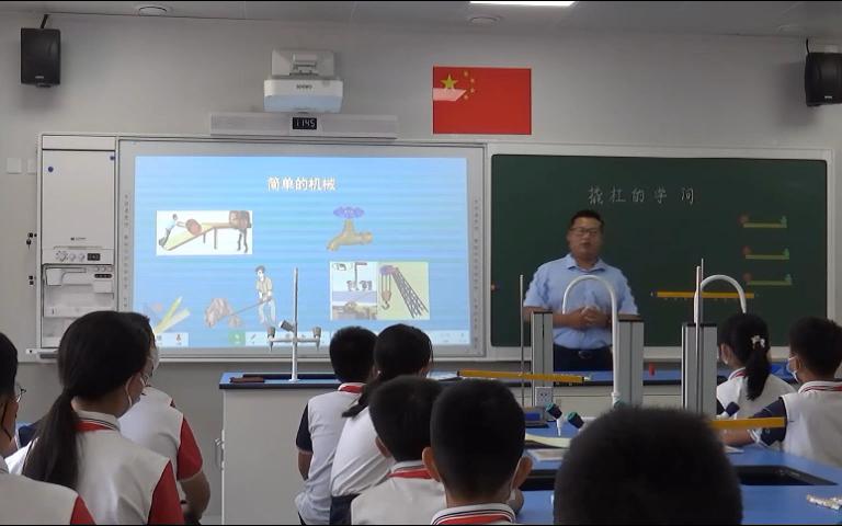 冀人版五年级上17《撬杠的学问》(第一课时)