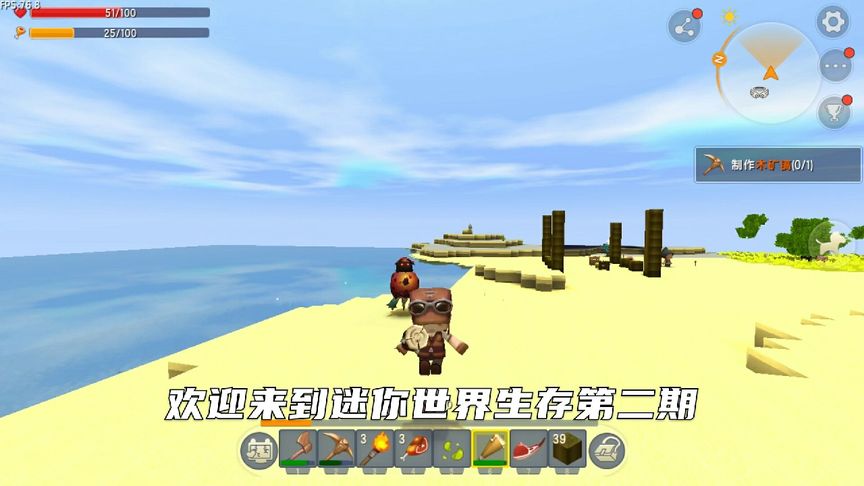 大桥的迷你世界单人生存