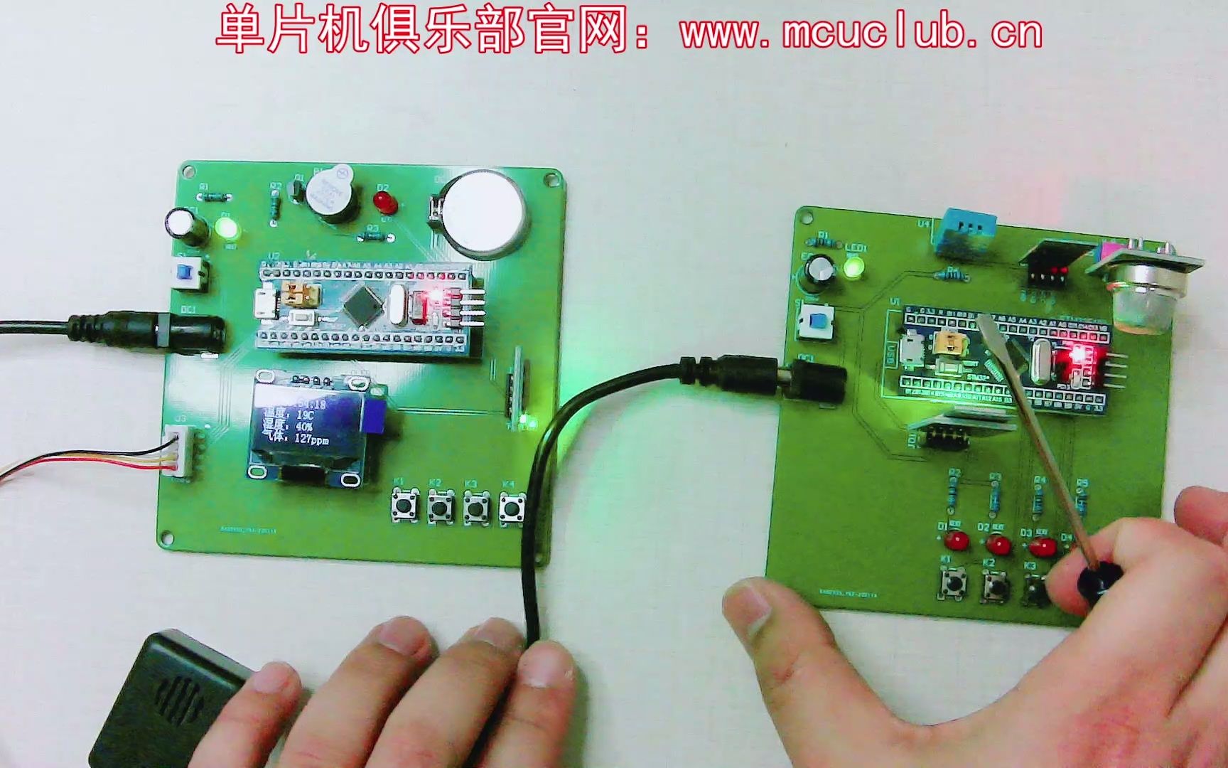 【毕业设计】【单片机俱乐部】基于医院病人呼叫系统的设计【实物...