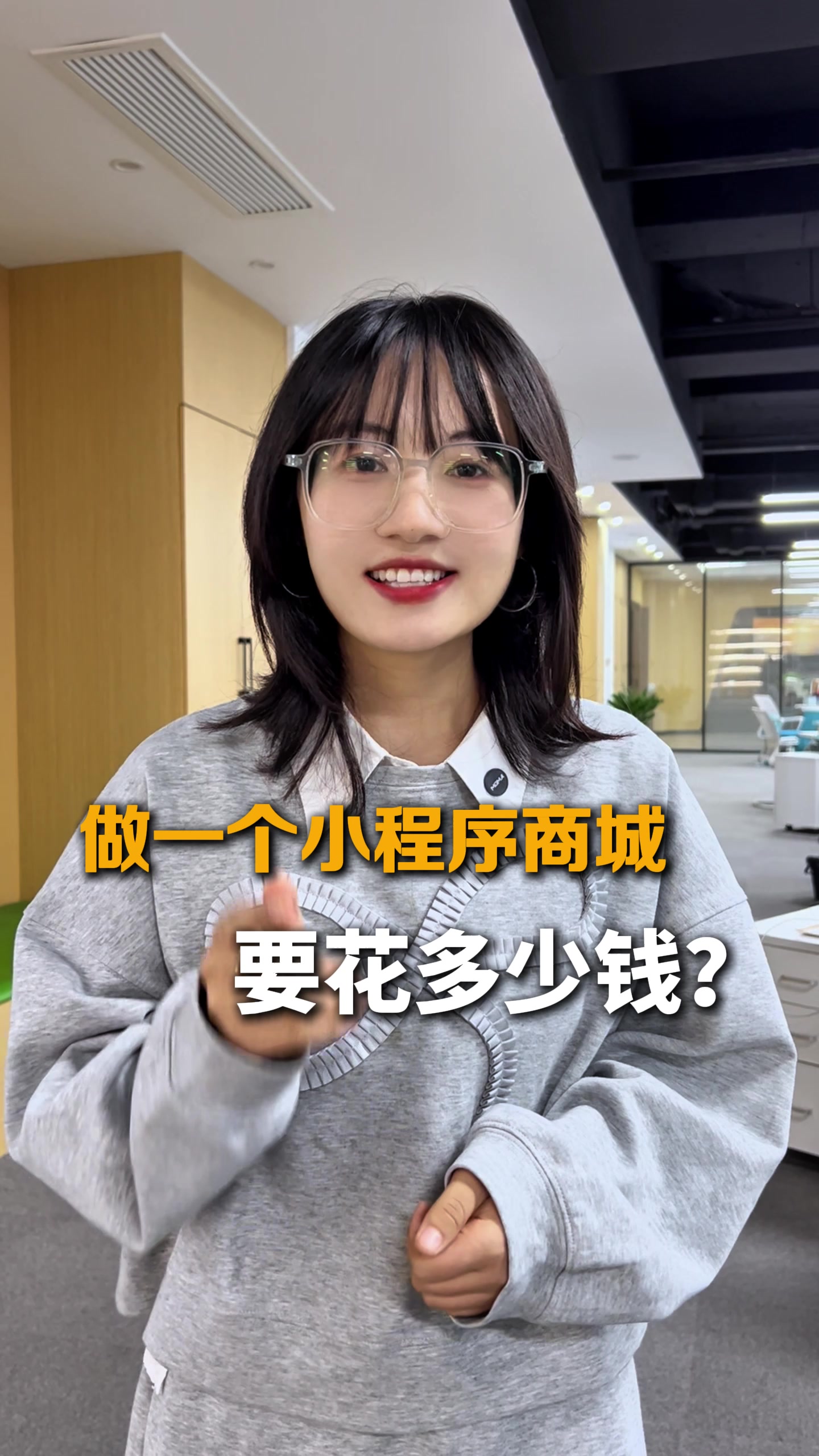 2025做一个小程序商城,要花多少钱?一篇讲清~#小程序商城 #小程序...