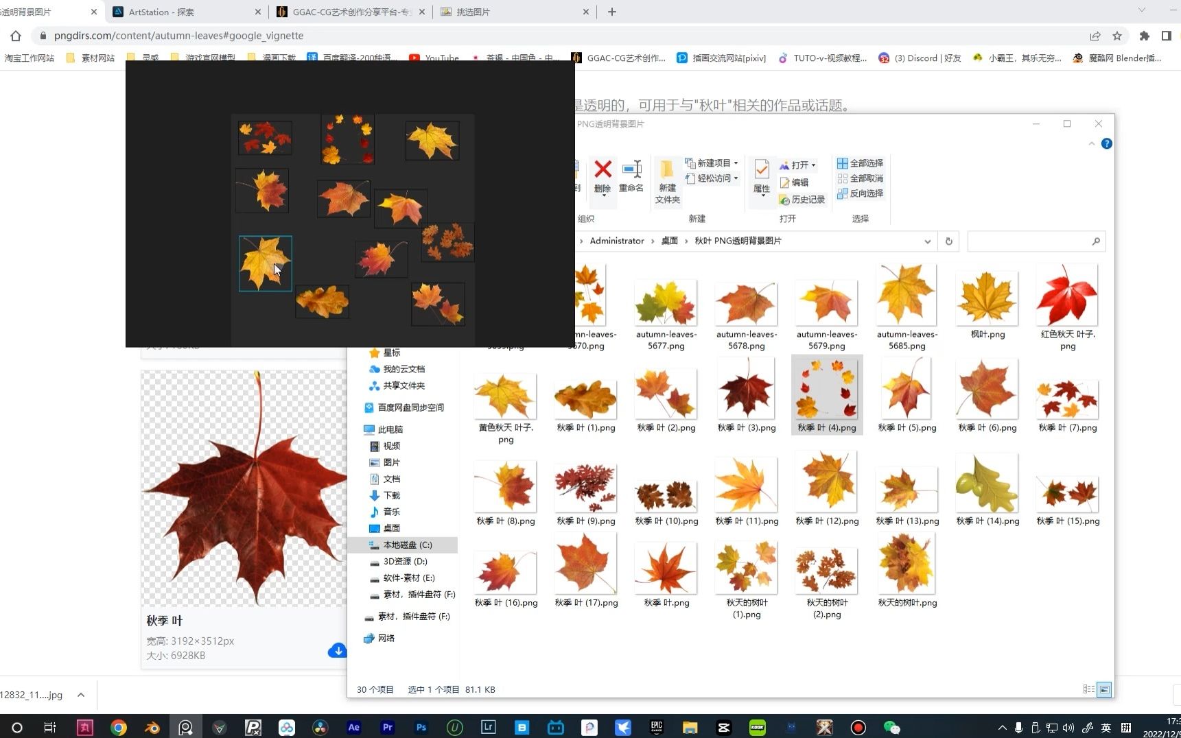 网页图片批量下载神器,只需要一个插件即可!