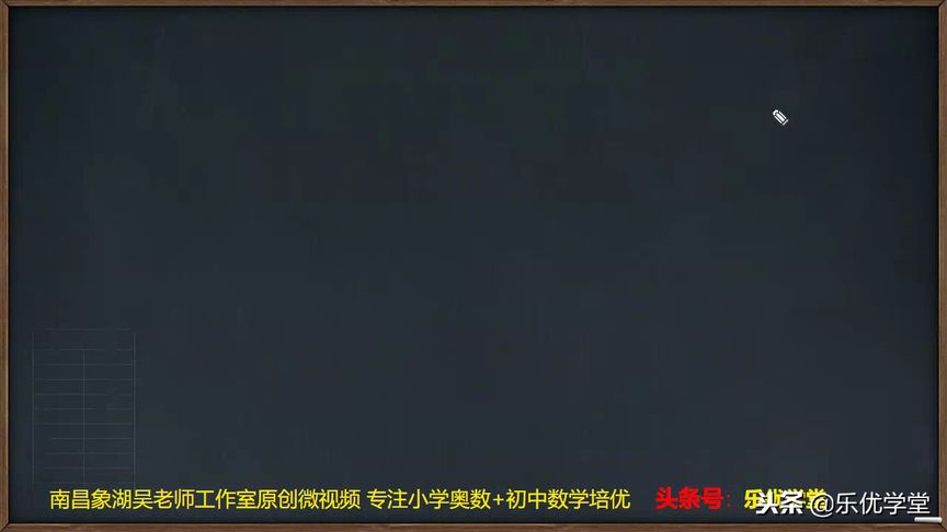 聊聊循环小数的那点事。