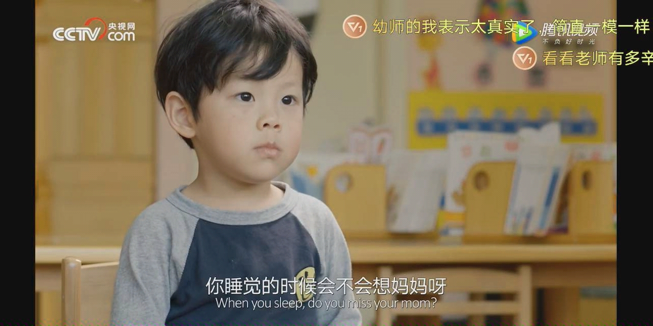 小朋友对幼儿园老师的评价,xswl,哈哈哈哈哈哈