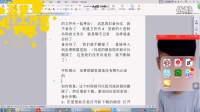 微信闪退转移聊天记录方法