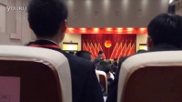 trim.山东大学2014年团代表大会投票现场.MOV