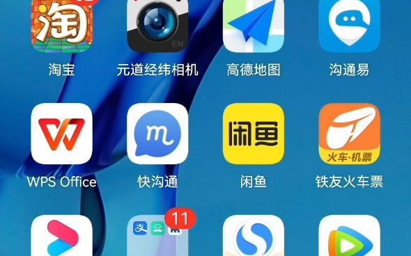 即时通讯聊天系统客户端测试