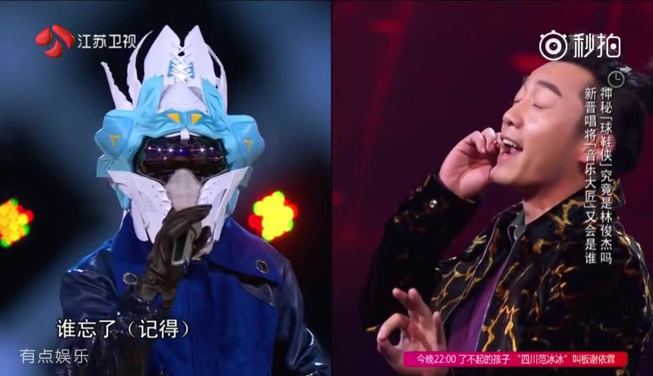 林俊杰模仿者蔡宗强、郑恺《我怀念的》〔蒙面唱将猜猜猜第二季〕