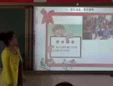 小学三年级书法教学计划