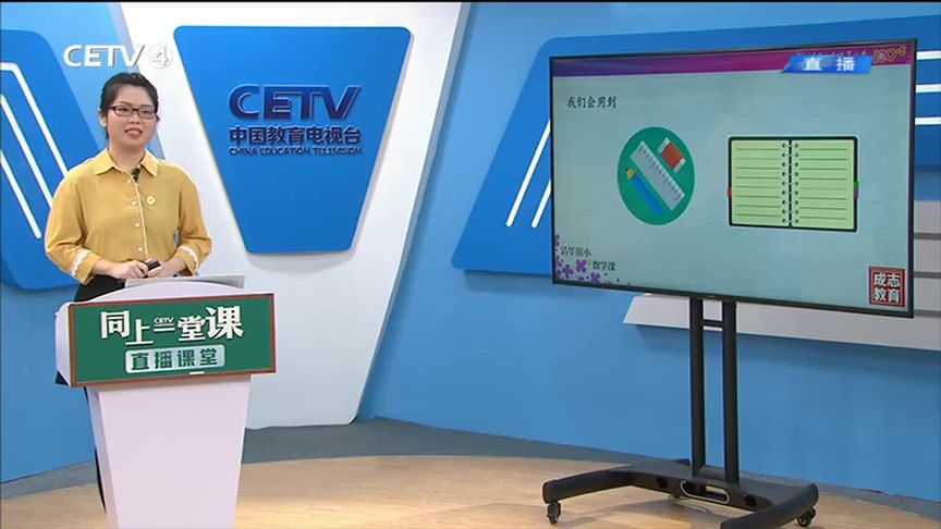 同上一堂课0420二年级[数学]算得对吗-试一试