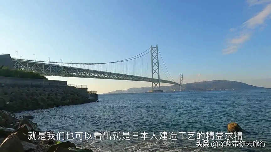 日本神户跨海大桥明石海峡大桥 世界上最长悬索桥 日本人民的骄傲