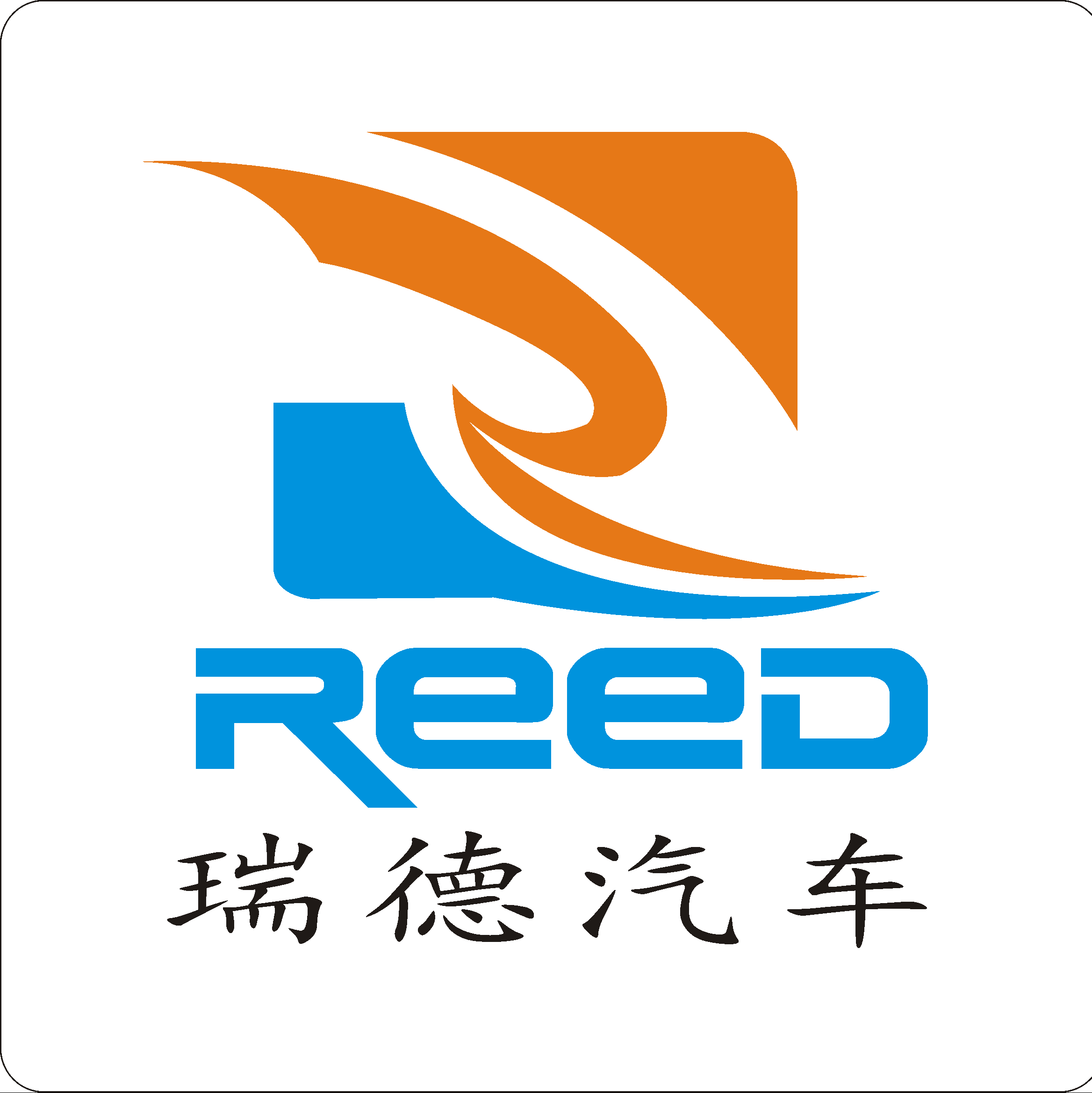 瑞德汽车手板 