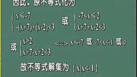 9二次不等式 经典题解题方法 不等式恒成立问题 如何学好高中数学