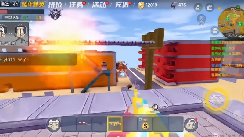 迷你世界 迷你世界直播 蛋仔派对主播 我爱迷你世界