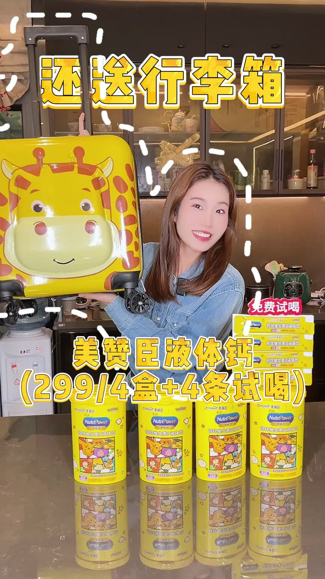 美赞臣赖氨酸液体钙新品首发,还是宝可梦联名款 孩子更爱吃 百年品牌 ...