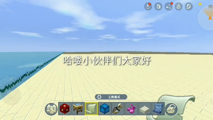 迷你世界:今天教大家如何做挖矿机!