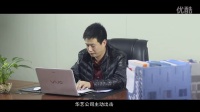 华艺车业8周年庆广告片
