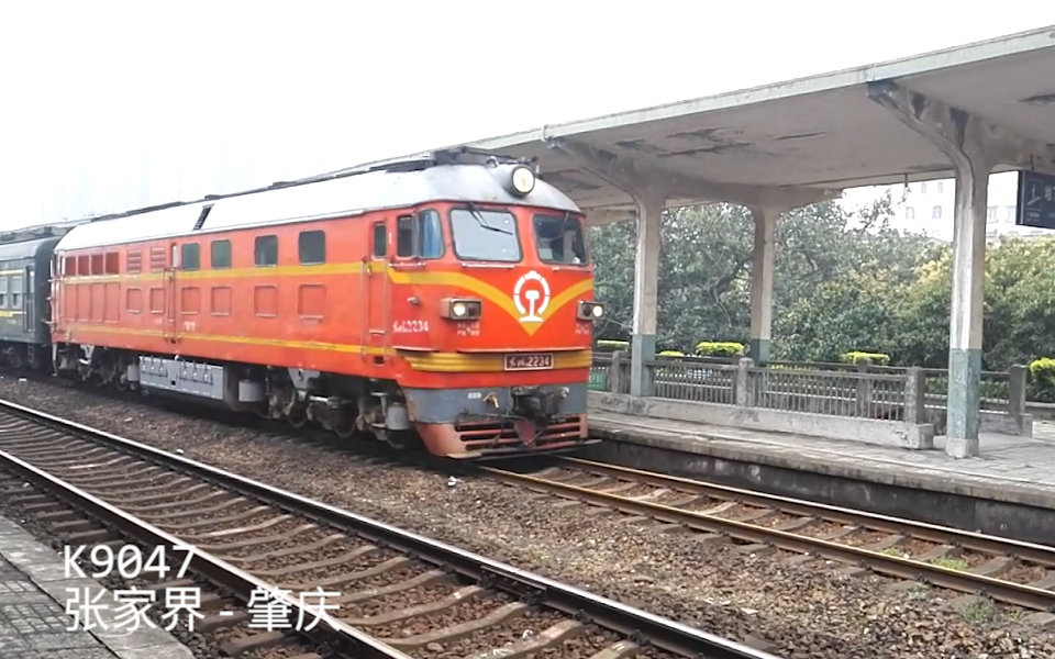 广茂铁路三水火车站拍车