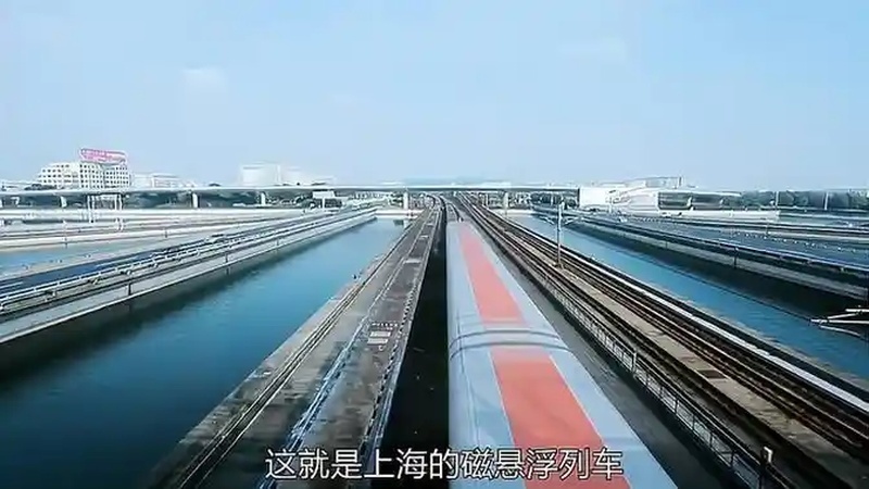 20年前建成的上海磁悬浮列车是如何运行的
