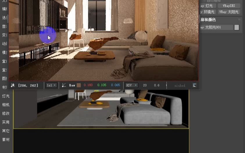 超级干货教学,3DMAX太阳光的操作方法