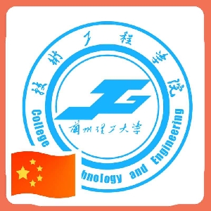 兰理工技术工程学院 