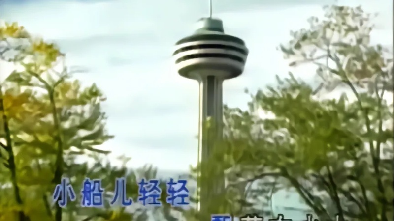 小学时必学的一首歌 让我们荡起双桨 黑鸭子