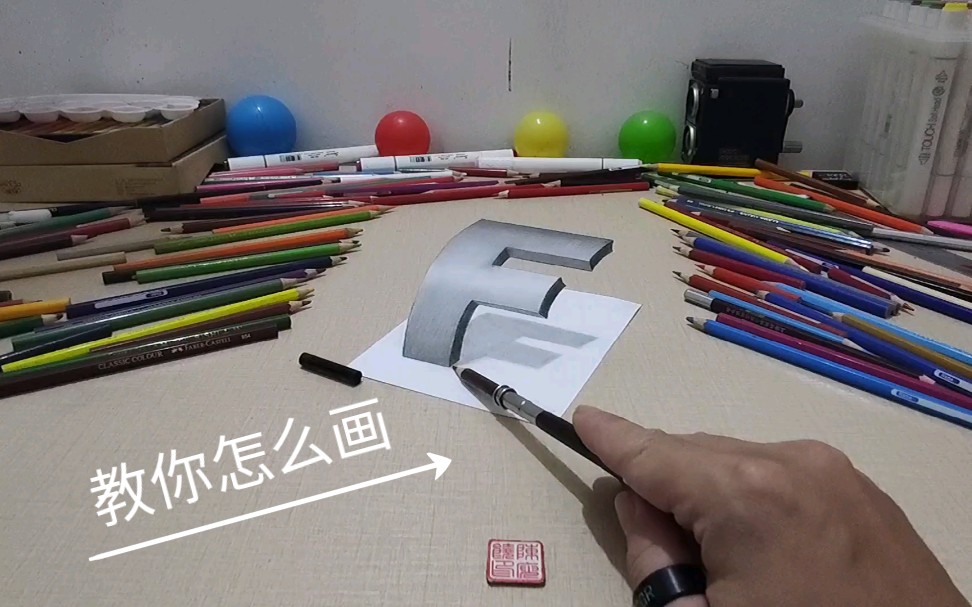 原来立体画只需要这样画,其实你也可以试一下