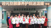 全国优秀志愿者服务组织