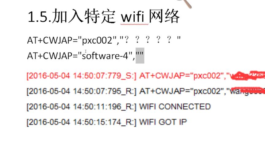 零基础学习嵌入式Python语言智能控制系列教程:WiFi模块 中