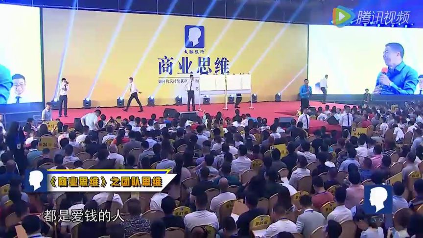 苏引华最新演讲:教你如果让你的管理跟员工服你