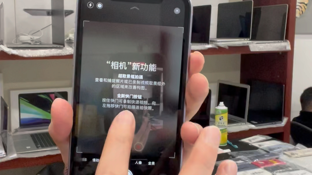 1500-2000预算能买啥二手苹果手机来直播带货?二手苹果11用来抖音...