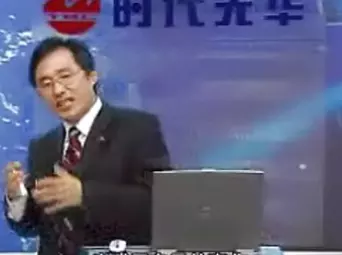 姜洋 - 中层管理者完成目标的五步十九法10(共12集)www.szjijie.net