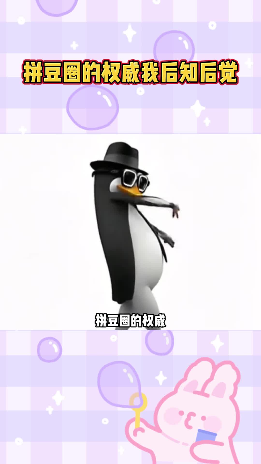 我将永远拥护这个淘宝!#拼豆