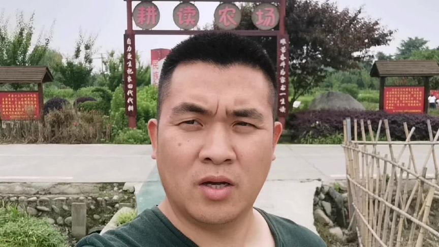 农夫记忆,传承和弘扬传统农耕文化的科普教育实践基地